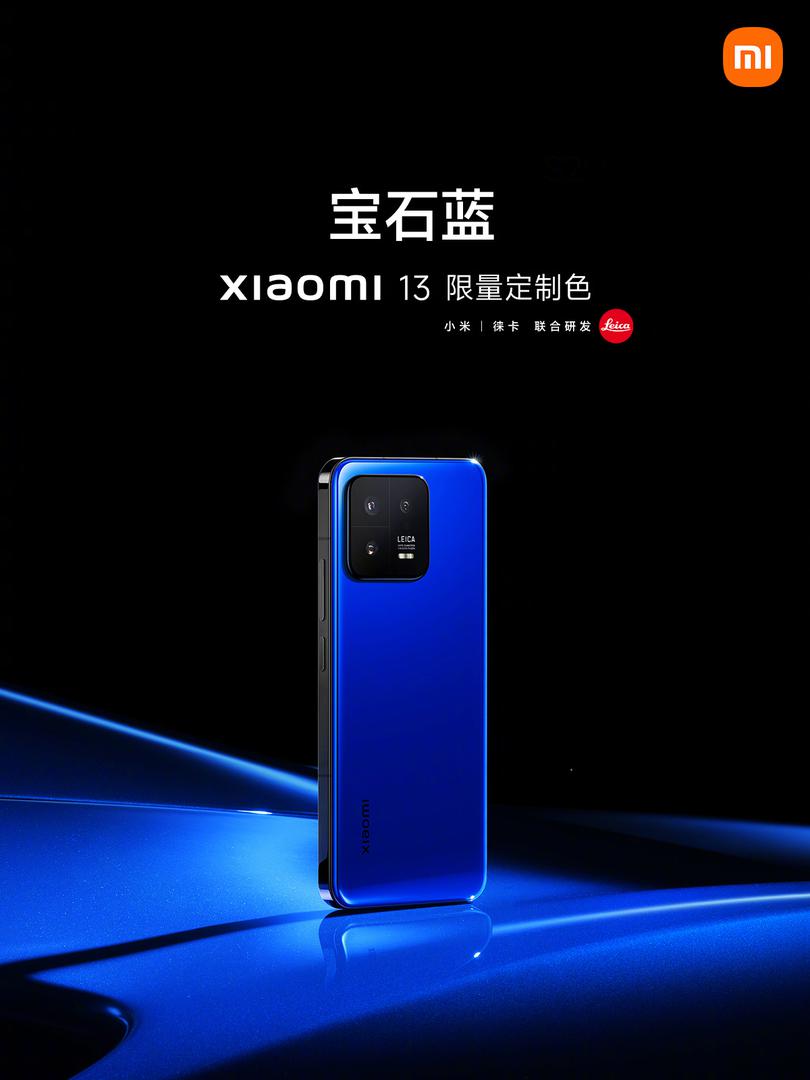 Xiaomi 13 - Điện thoại di động - www.kimmobile.com